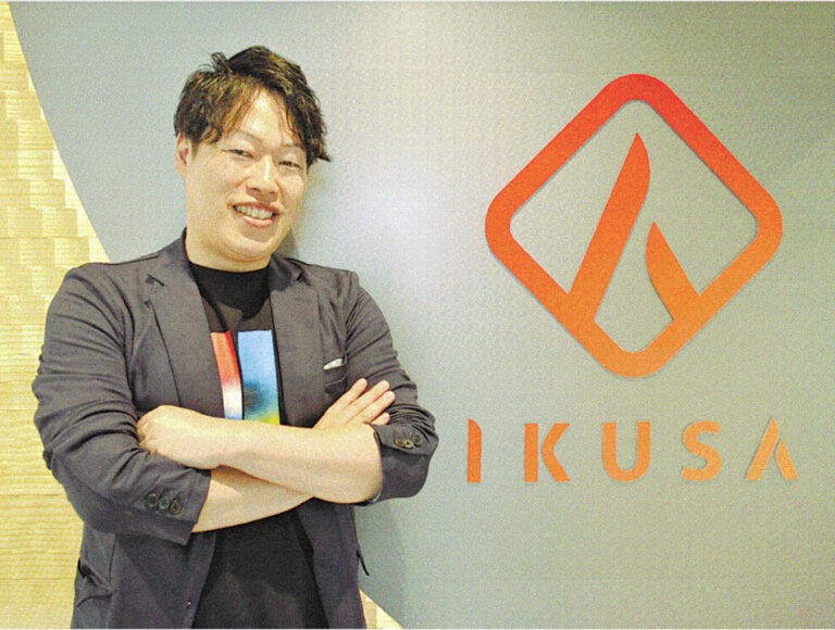 十勝毎日新聞にて弊社代表赤坂のインタビュー記事が掲載されました | チームビルディング研修・社内イベントの株式会社IKUSA（イクサ）｜年間1000件超のイベント研修実績