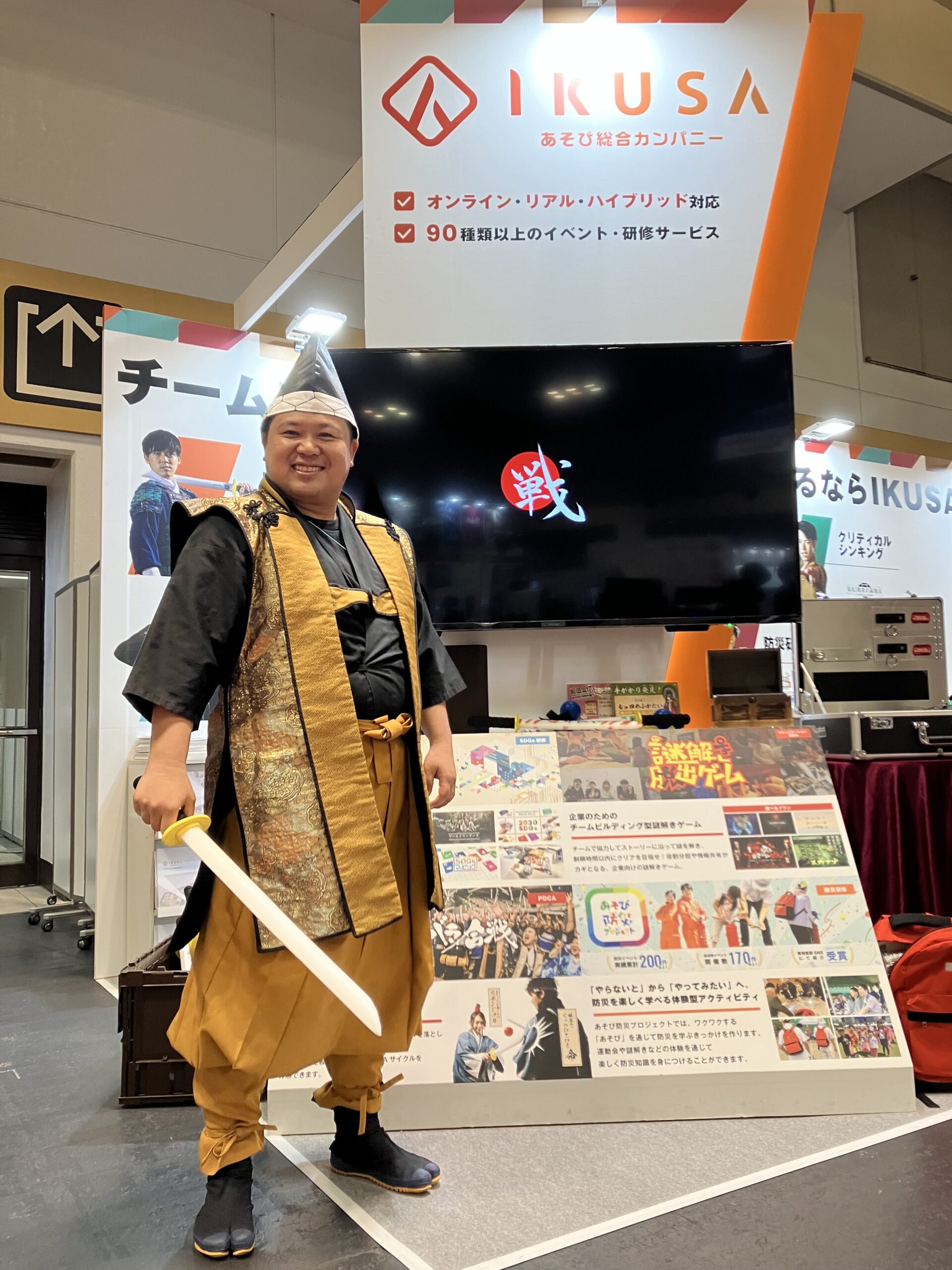 「あそび」がこれから世の中に必要とされていく。おもしろいサービスを伝えたい【入社1年3ヶ月後インタビュー】 | チームビルディング研修・社内イベントの株式会社IKUSA（イクサ）｜年間1000 ...